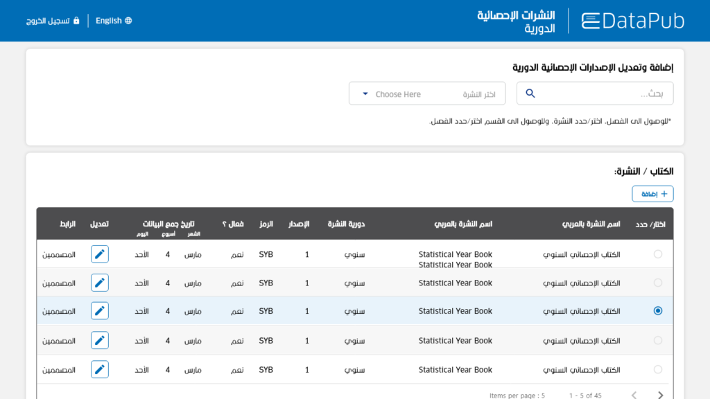 E-DataPub - RealSoft