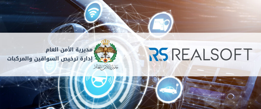 With RealSoft - DVLD launches 13 new e-services - RealSoft